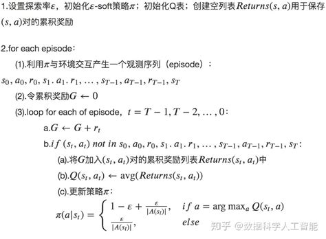 强化学习系列案例 蒙特卡洛方法实现 点游戏策略 知乎