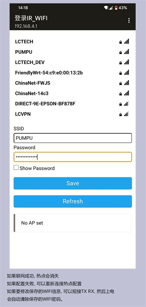 esp8266 红外发射接收 nec指令wifi透传模块 深圳市艾尔赛科技有限公司