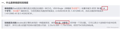 大一c语言作业题目3and4【问题描述】给定n个职员的信息包括姓名、基本工资、浮动工资和支出要求编 Csdn博客