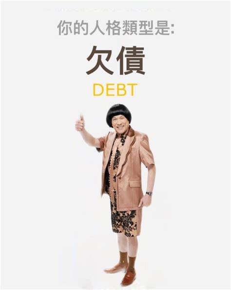 Mbti Dcard