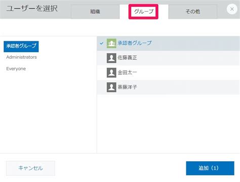 Kintoneのワークフロー機能とは？パターン別の承認フローの作り方を解説