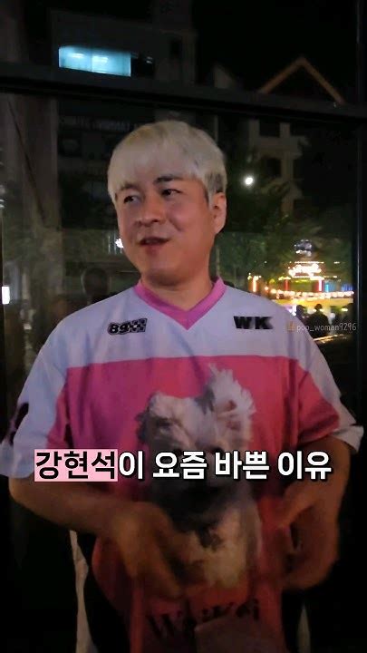 먹방 유튜버가 되고 싶은 건 아닐까 스낵타운 강현석 Youtube
