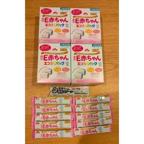 森永 E赤ちゃんエコらくパック