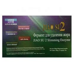 Снижение веса. Справочник лекарств - Medcentre.com.ua