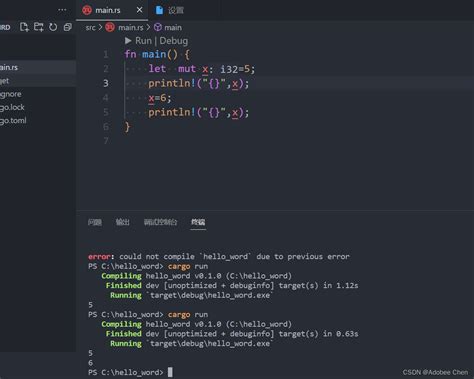 Rust基础入门之变量绑定与解构rust 对象解构 Csdn博客