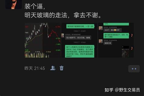 计划你的交易，交易你的计划（2） 知乎