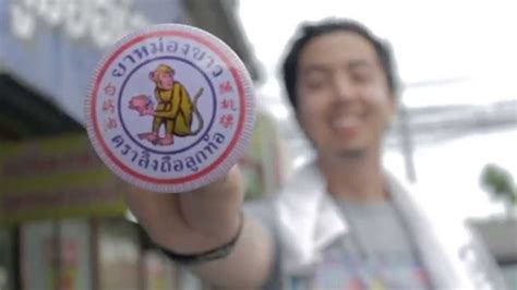 โฆษณา ยาหม่องขาวตราลิงถือลูกท้อ 2014 Error Youtube