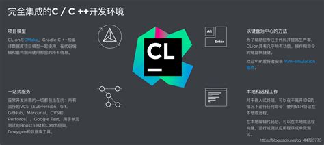 Clion的安装和配置（cc开发神器） Csdn博客