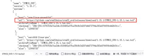 Stm Arduino Arduino Core Stm Arduino Stm Csdn