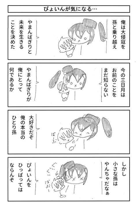 On Twitter