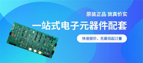 深圳市正德原芯电子有限公司