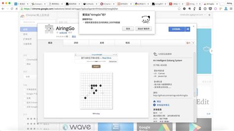 邓国雄的简历