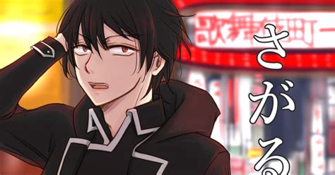 山崎退 さがるのお仕事7 伊都子のマンガ 漫画 銀魂 Pixiv