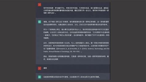 全球爆火的chatgpt真有这么神么？一篇文章刷新你的认知！cg资讯 Cg模型网