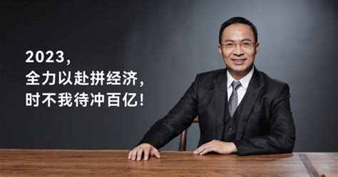 《中国企业家》封面荐读｜君智谢伟山：中国智慧助力创造更多商业传奇界面新闻