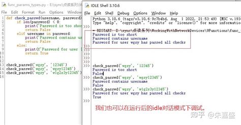 网络工程师 Python 基础语法 代码复用(第3节,functions,形参实参) 知乎 网络工程师 Python 基础语法 代码复用(第3节,functions,形参实参) 知乎