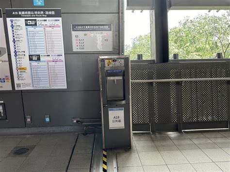 桃園飲水機廠商掉包送驗水 3校2幼兒園遭殃 教育局出手了 生活 工商時報