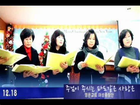 주님이 주시는 파도같은 사랑은 네이버 블로그