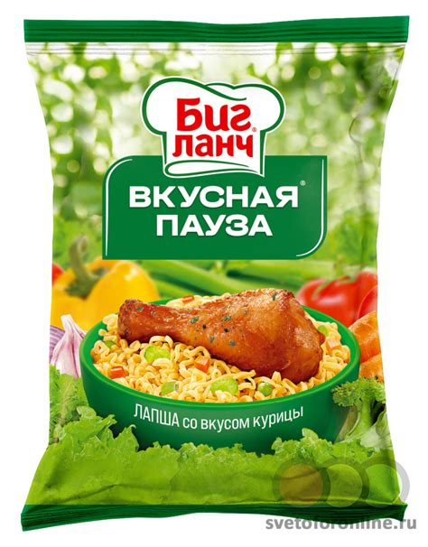 Новые поступления в магазин светофор Новинки продукции магазина по ...