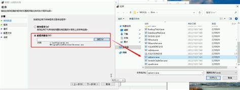 阿里云 Windowsserver 使用之 配置 Sql Server 允许远程连接远程连接 阿里云 Windows 服务器 Csdn博客