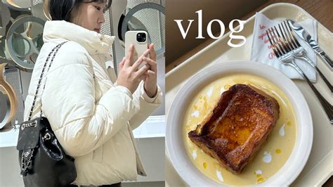 간호학과 Vlog👩🏻‍⚕️ 간호학과 4학년의 방학별거없음 학원 알바 Nct 입덕 ️ 네일 아트 토익 그냥 열심히 산 1월 모음zip Youtube