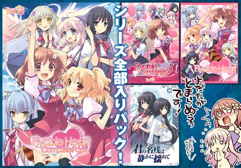 Dl Flyable Heart Completepack Dl Pc Fanza Games