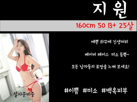 ️ 연산동 립카페 ️nf리아m 은하m 사라m 지원m 예약 가능합니다 ️ 기타업소 부산맨 부산맨쩜넷 부산맨쩜net 부산맨