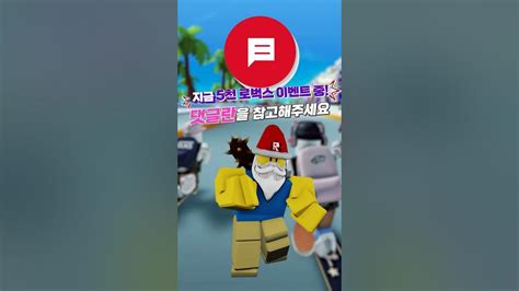 게임만 하고 공짜 로벅스 얻는 어플 Top 3 Youtube