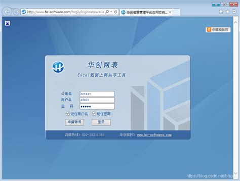 如何实现excel多人共享与协作excel共享文件怎么锁定某些单元格 Csdn博客
