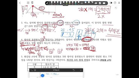24년도 절대연령 수행평가 연습문제 풀이 youtube