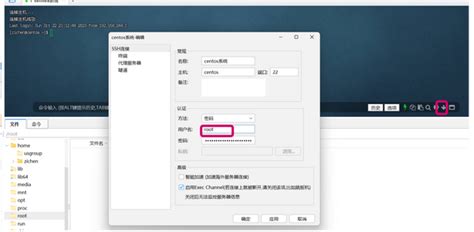 使用finalshell想在root里面下载或上传文件时底栏的root文件打不开怎么办？ 知乎
