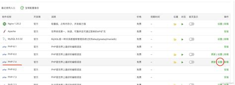 wordpress 站点健康 缺少一个或多个推荐的模组 csdn博客