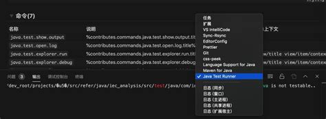【规避解决】vscode中调试java报错：error The Resource Projects U5 Src Java Is Not