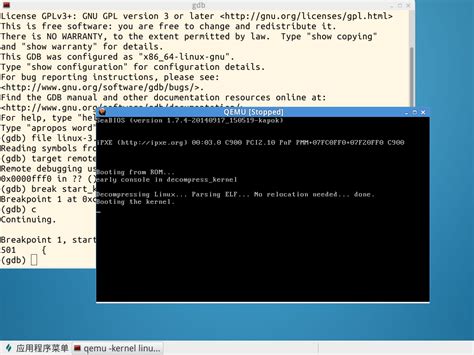 跟踪分析Linux内核的启动过程 蓝桥云课