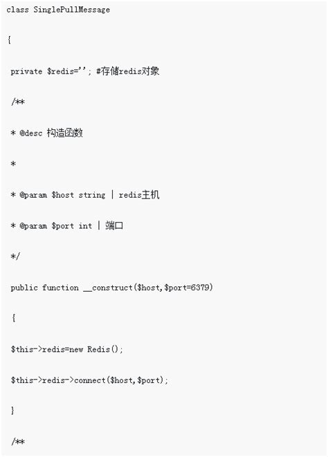 Php中redis的應用訊息傳遞詳解 Php教程 Php中文網