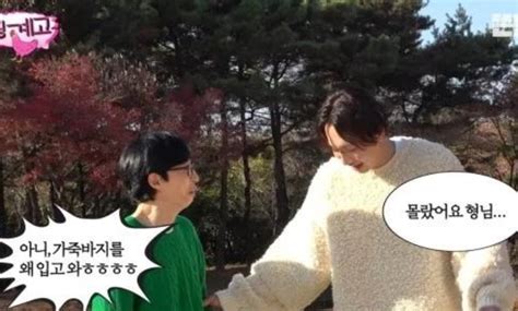 Lee Kwang Soo I Fought With Yoo Jae Suk For A While And Eventually