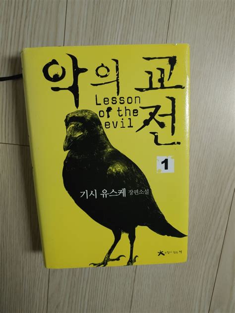 읽고