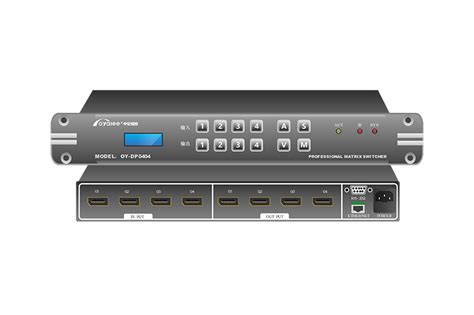 Dp矩阵oy Dp0404 其他矩阵周边 广州欧雅丽中议视控 48k会议音视频矩阵分布式中控系统