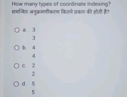 How Many Types Of Coordinate Indexing A B Studyx