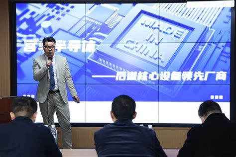 2024创新投大赛（深圳）路演深圳中科美城青年创客空间中国经济网——国家经济门户
