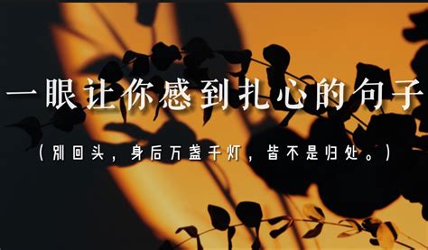 “我总不能说，我一直在等你吧”那些一眼就让你感到扎心的句子 哔哩哔哩