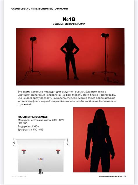 Colour Gel Photography Photography Lighting Techniques Photography