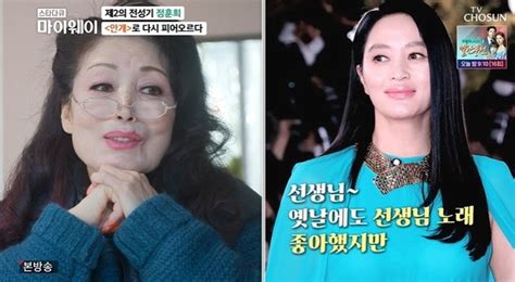 정훈희 “김혜수 ‘안개 너무 좋다며 장문의 문자 감동”마이웨이 손에 잡히는 뉴스 눈에 보이는 뉴스 뉴스엔