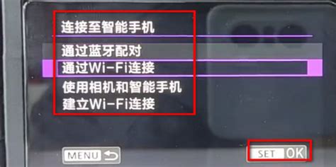 佳能相机连接手机教程 新知