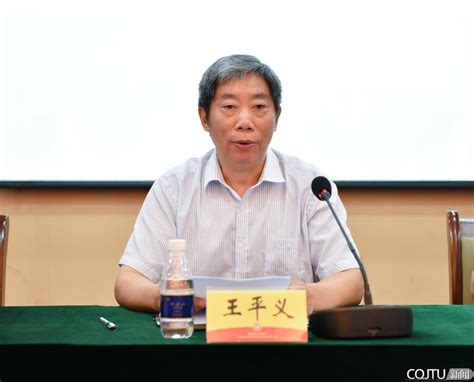重庆交通大学第四届“杨连第登高人才定制（国际）班”开班 重庆交通大学新闻网