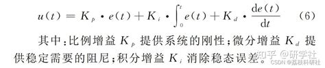 专家pid控制轨迹跟踪研究（matlab代码实现） 知乎