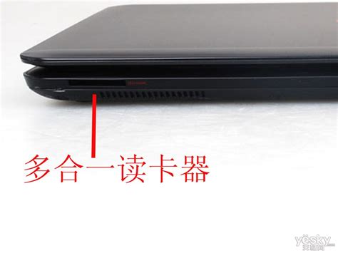 笔记本接口扫盲：常见接口全介绍天极网