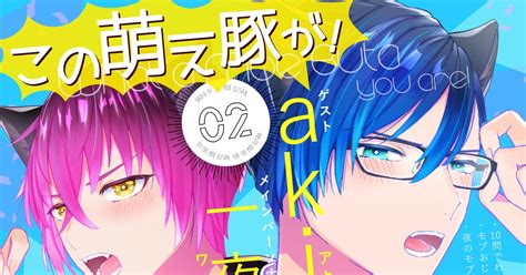 オリジナル 【webラジオ】ロゾ役＆宰相役の下ネタトーク 故珍子 Tingaのイラスト Pixiv