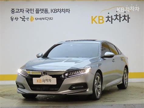 혼다 어코드 10세대 · 가솔린 · 울산 매물번호24988107 Kb차차차