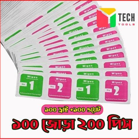 Mobile Glass Screen Cleaner 100 Set Bd